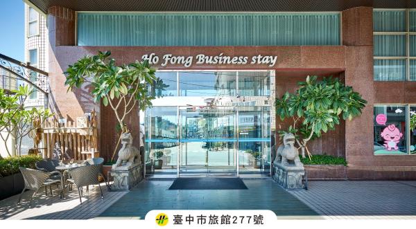 豐原中科后豐會館 - 西屯區