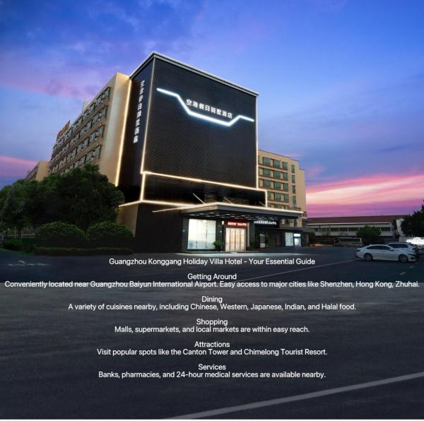 Guangzhou Baiyun International Airport Villa Hotel 广交会期间免费接送 - Canton