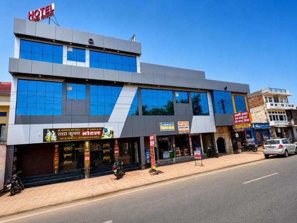 Radha Krishna Hotel - Karauli