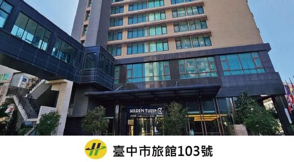 Golden Tulip Zhong Xin Hotel Taichung - Taiwan