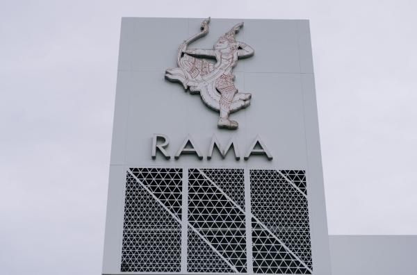 The Rama Hotel - 치앙라이