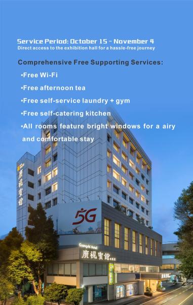 From K Guangshi Hotel-xiaobei Metro Branch-provide Shuttle Buses For The Canton Fair - Guangzhou