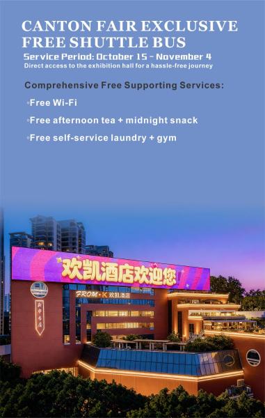 Fromk Huankai Hotel Guangzhou Zhengjia Square Tiyuxi Road Metro Stop Branch-provide Shuttle Buses For The Canton Fair - Guangzhou