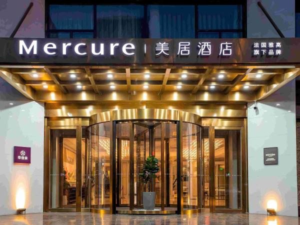 Mercure Changchun Ziyou Road Dahua - Changchun