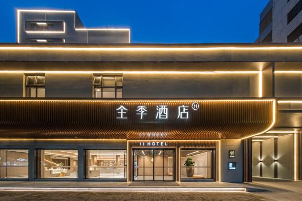 Ji Hotel Chaozhou Ancient City Peoples Square - Chaozhou