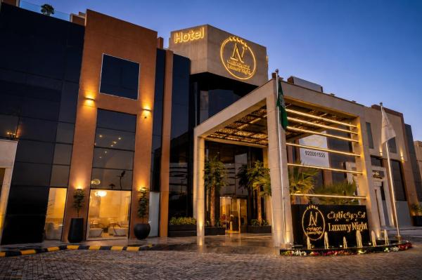 Luxury Night Hotel Al Yasmin - Riad