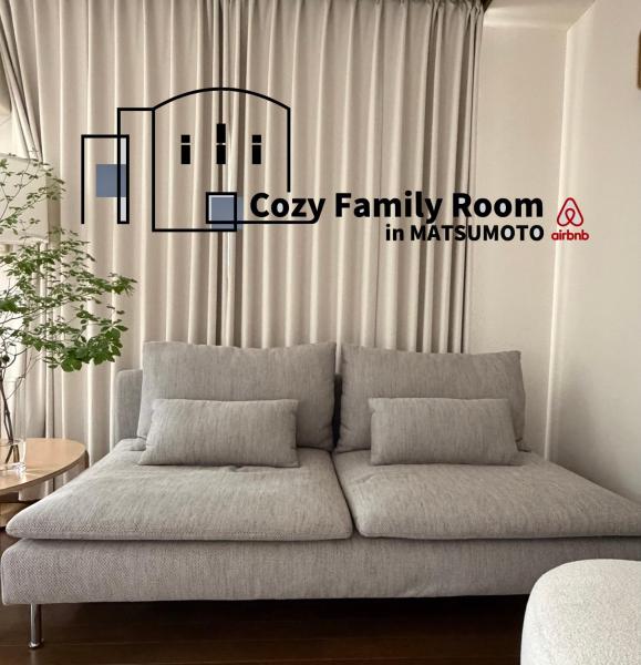 Cozy Family Room 202 - Matsumoto
