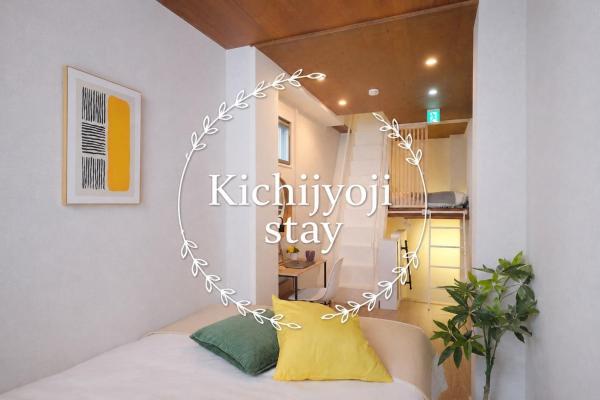 Dearcourt Kichijoji 1f-3f - 三鷹市