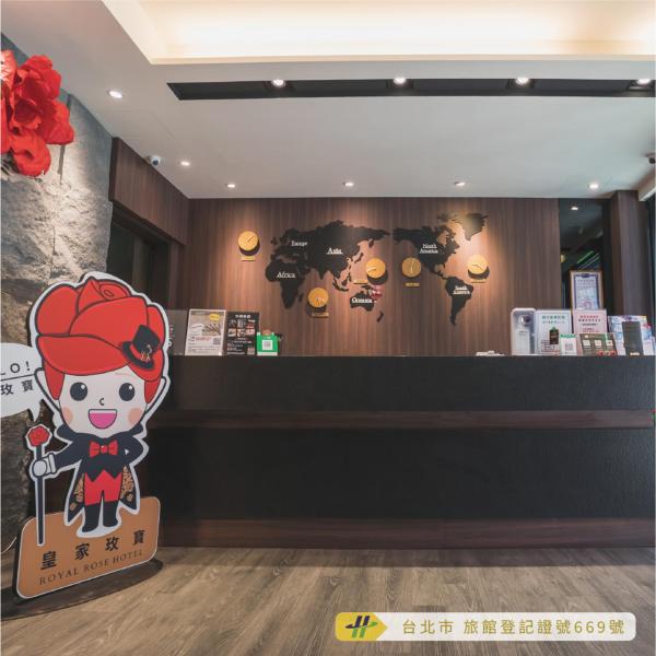 Royal Rose Hotel Xinsheng - Keelung City