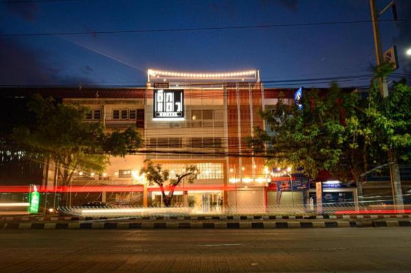 Tukteaw Hostel - Khon Kaen