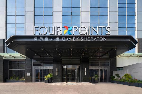 Four Points By Sheraton Lianyungang - Lianyungang