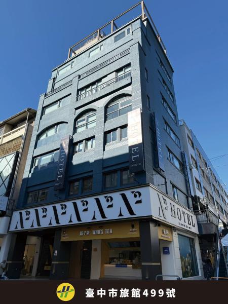 N2 Hotel - North District
