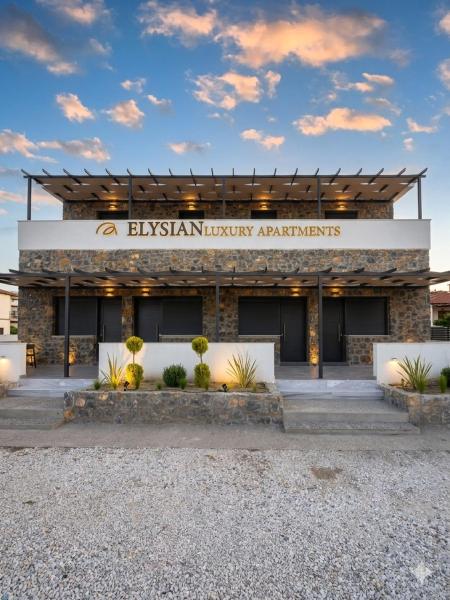Elysian Luxury Apartments - 哈爾基季基州