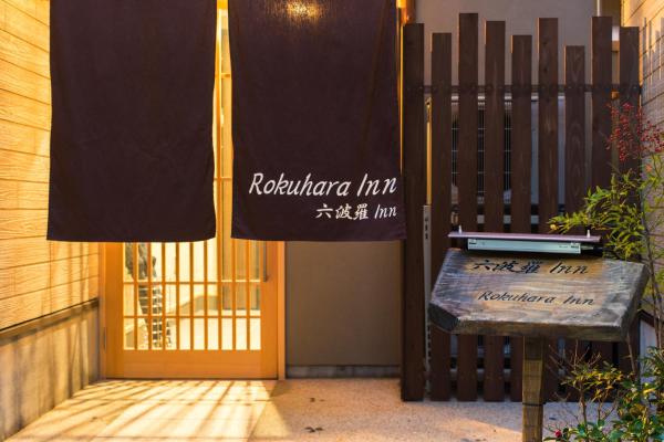 Rokuhara Inn - Kyoto