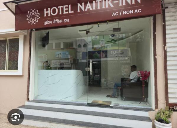 Hotel Naitik Inn - Aurangabad