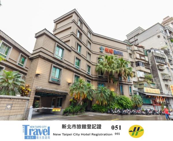 Love Tree Motel - 투청 구