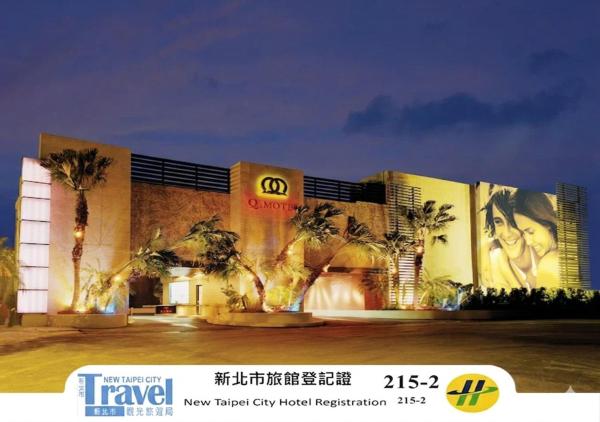 Q Motel精品旅館 - Taipei