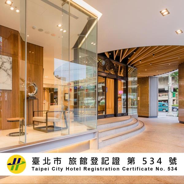 洛碁大飯店南京館