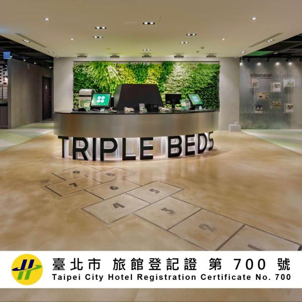  - Xinyi District