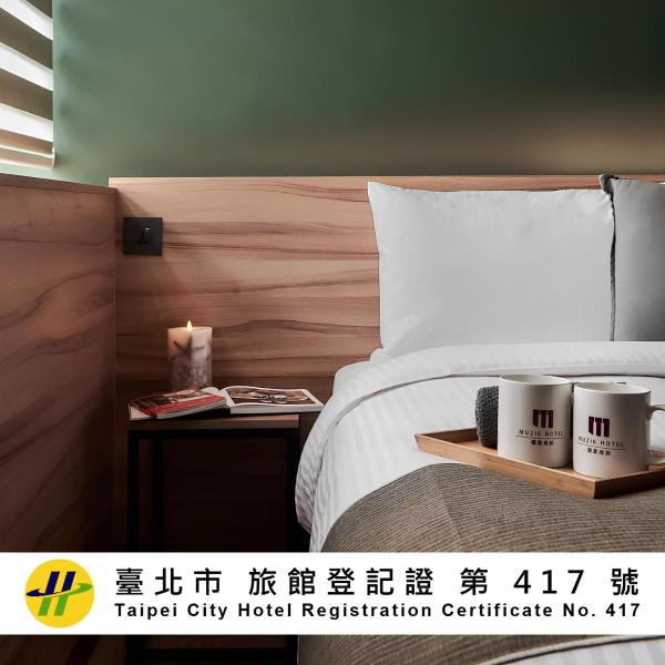 Muzik Hotel - Ximen Station Branch - Xizhi District