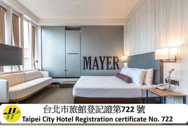 Mayer Inn - Shulin District