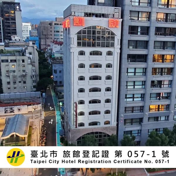 Kdm 호텔 - 네이후 구