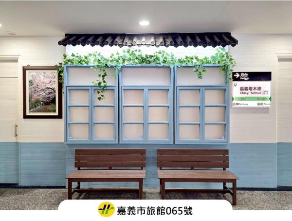 Talmud Hotel Chiayi Station - Taibao City