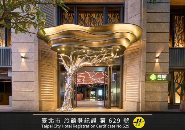 Artree Hotel - Xinyi District