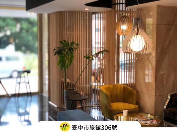Talmud Hotel Taichung - North District