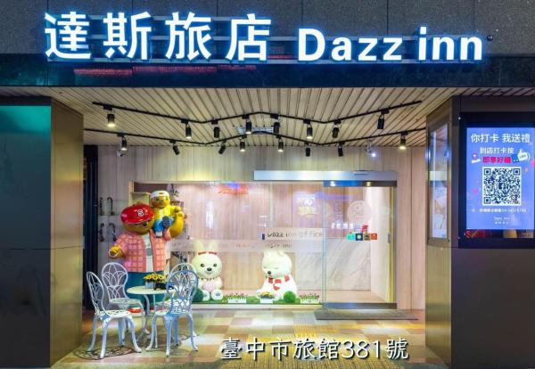 Dazz Inn - Longjing District