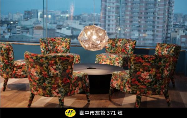 Happy Inn - Taichung City