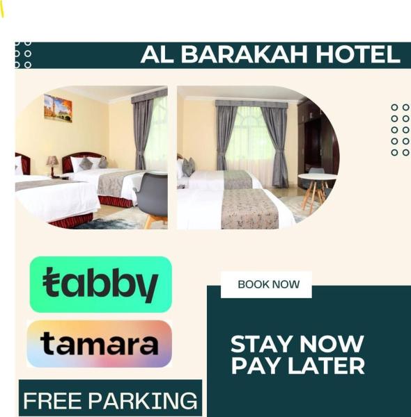 Barakah Hotel - Sharjah