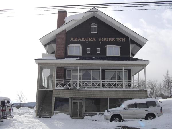 Akakura Yours Inn - Myoko