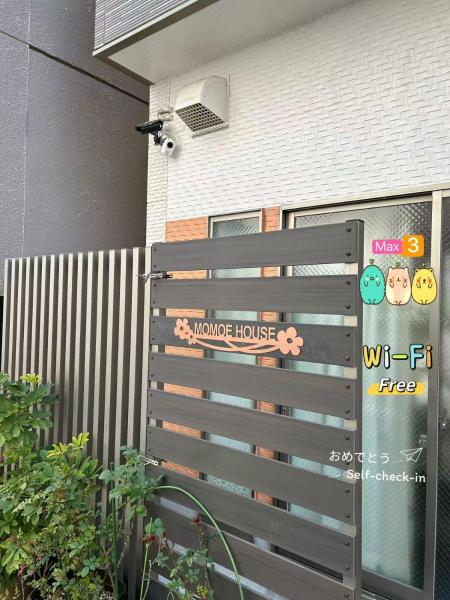 Momoe House - Osaka Prefecture, Japan
