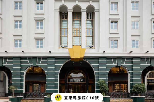 Kindness Hotel - Taitung Branch - Taitung City