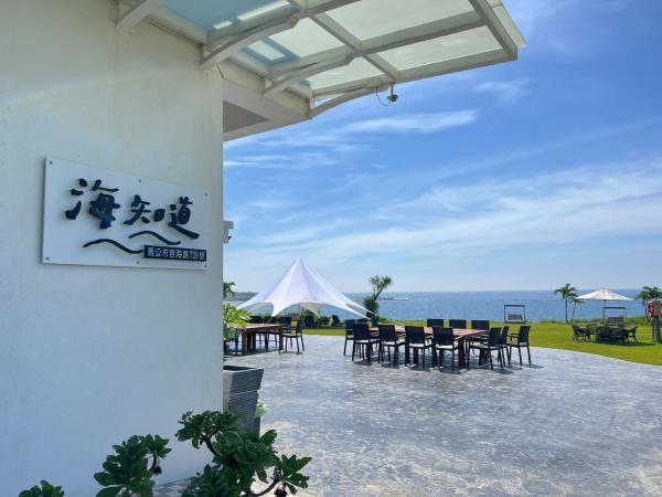 澎湖海知道海景民宿 - 高雄市