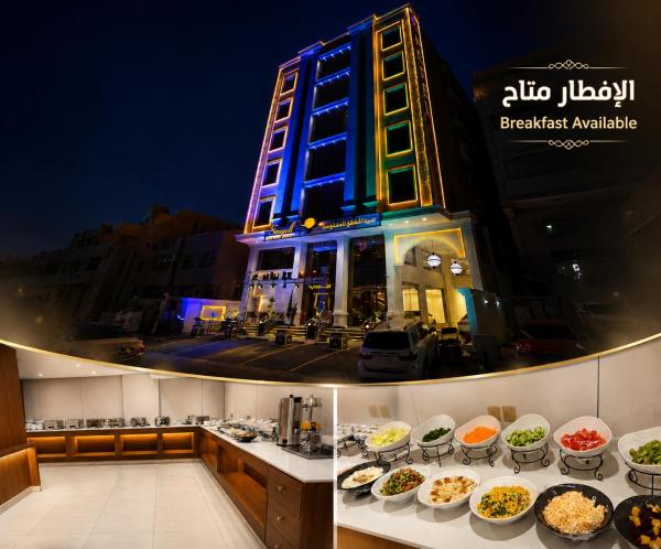 سي قل للشقق المخدومة-Seagull Serviced Apartments - Dżedda