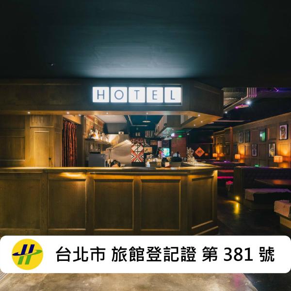 Swiio Hotel Ximending - Xindian District