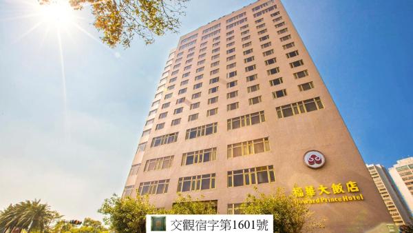 The Howard Prince Hotel Taichung - Daya District