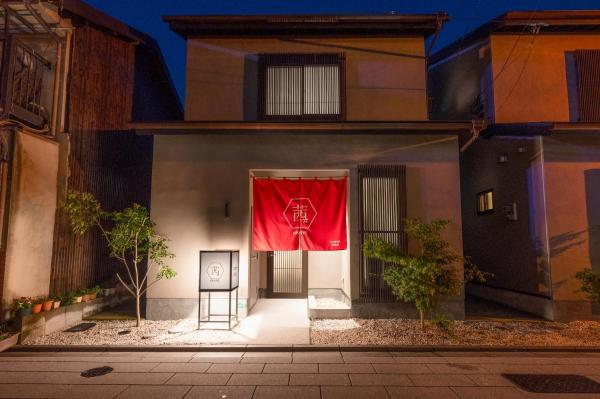 Irodori Hotel Akane - Fukuoka