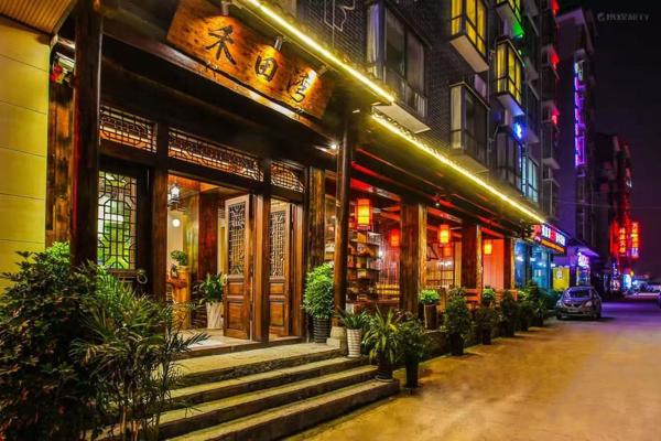 Hetianwan Inn - Zhangjiajie