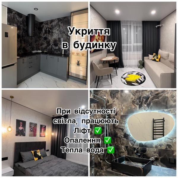 Vip апартаменти в ЖК Центральний 2, парк Центральний - Ирпень