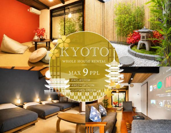 縁-Enishi- - Kyoto