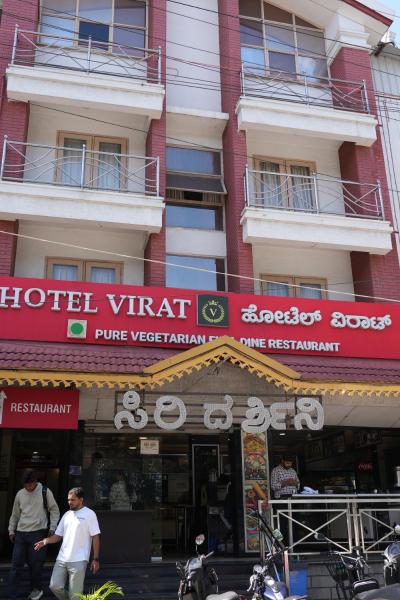 The Hotel Virat - Bangalore