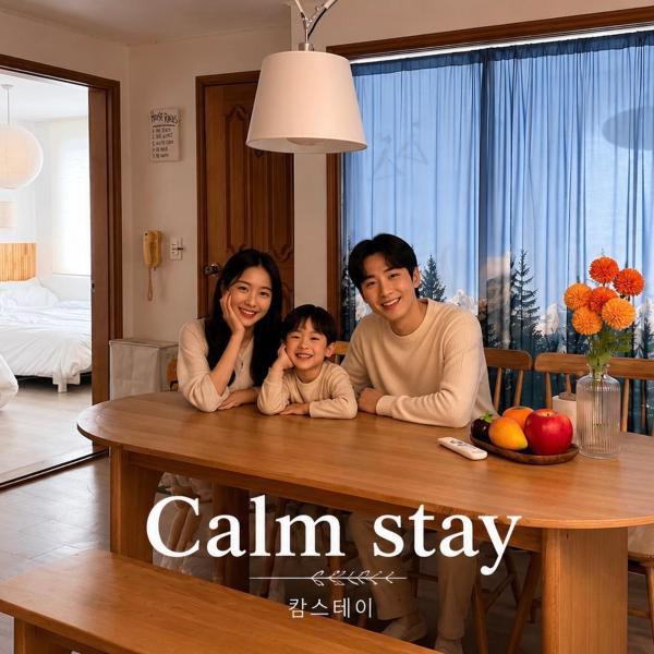 Calm Stay - 사우동