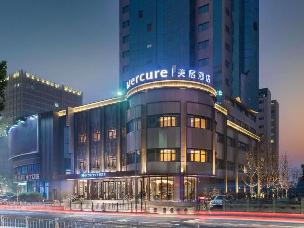 Mercure Ningbo Yinzhou - Ningbo