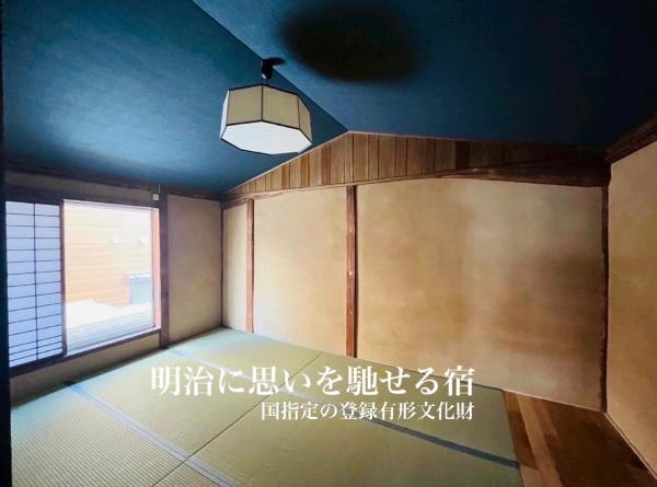 採進堂 - 후쿠시마시