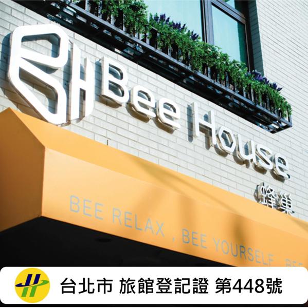 Bee House By Cosmos Creation - Taipei Main Station - Taipéi