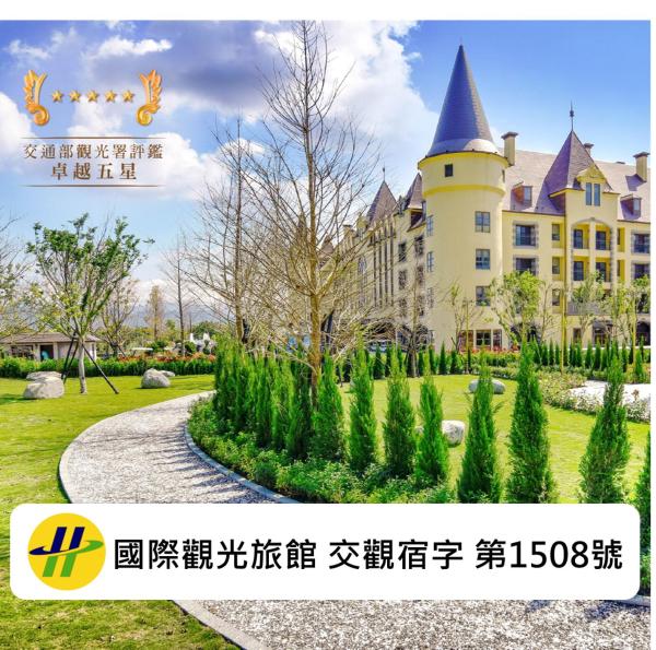 Grand Cosmos Resort Ruisui Hualien - Ruisui Township