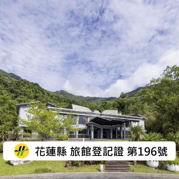 天成逸旅-蝴蝶谷 Butterfly Valley Resort By Cosmos Otium - Hualien County
